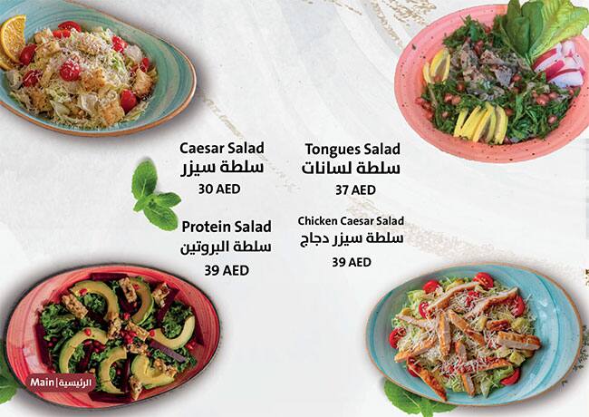 Menu at Sham Farms Grilled - Butcher Shop restaurant, Dubai