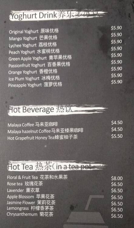 Menu at Luna Tea restaurant, Auckland