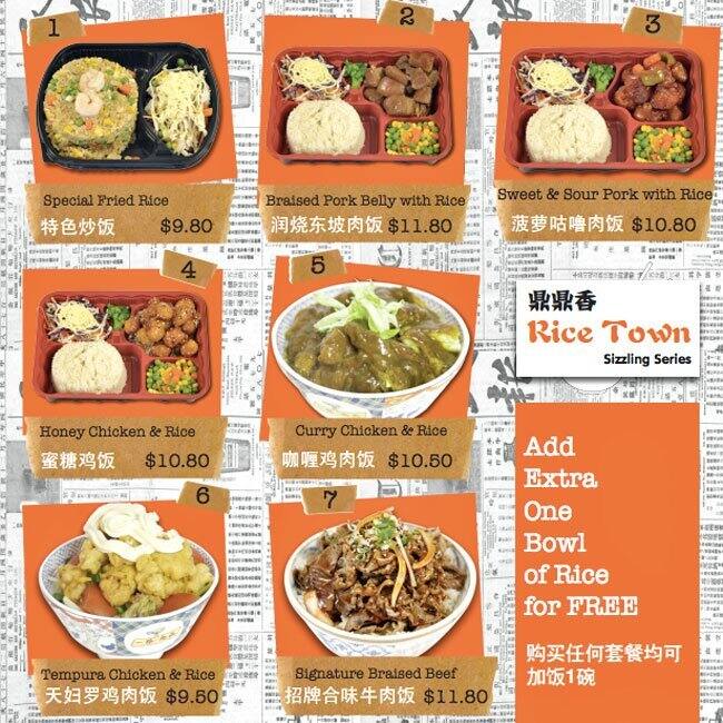 Rice Town Menü, Rice Town, Upper Mount Gravatt, Brisbane için Menü ...