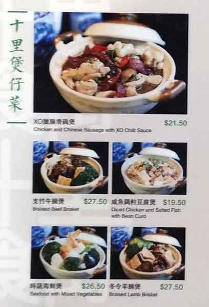 Menu at Ten Miles restaurant, Melbourne