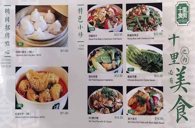 Menu at Ten Miles restaurant, Melbourne