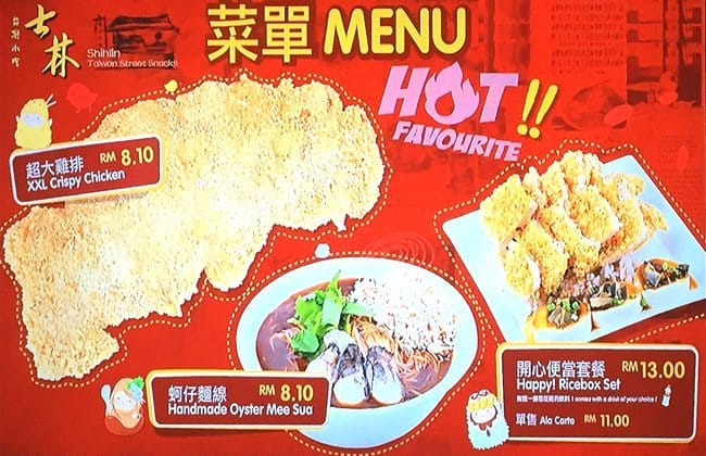 Shihlin Menu, Menu for Shihlin, Damansara Intan, Selangor - Zomato Malaysia