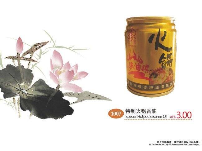 Shabu Shabu-Nine Squares Restaurant, International City, Dubai - Zomato