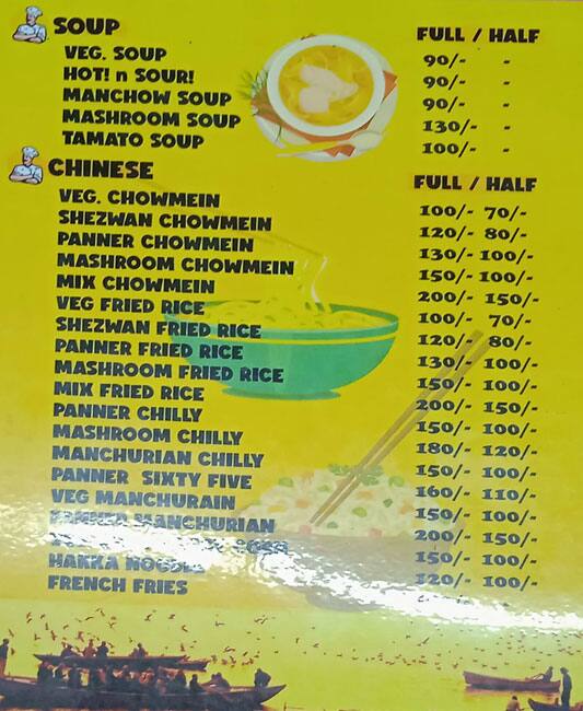 Menu at KRISHNA BHOJNALAYA, Varanasi, +7HC