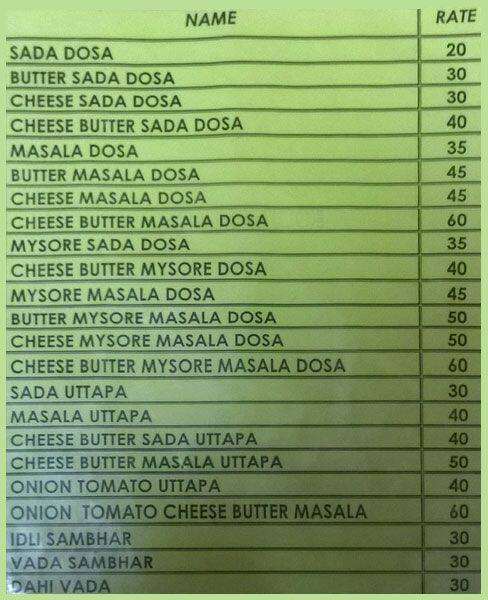 Shree Jagdish Farsan Menu, Menu for Shree Jagdish Farsan, Sayajigunj ...