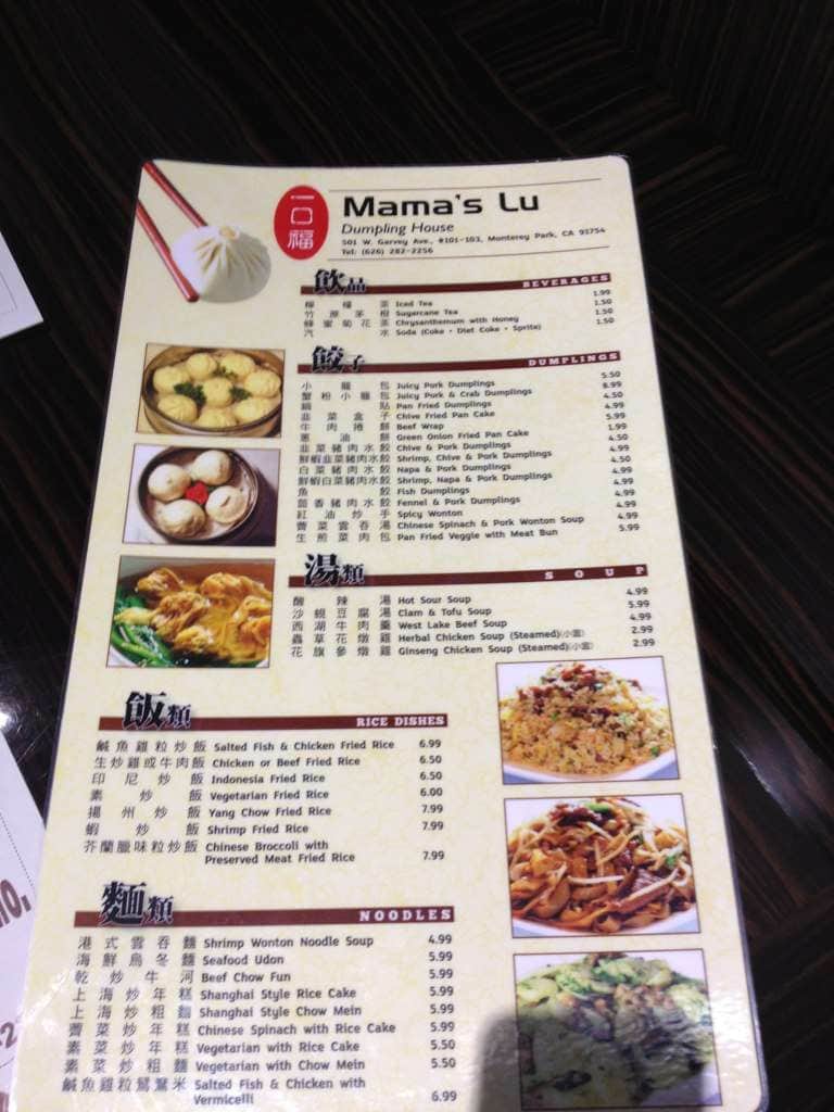 Carta del restaurante Mama's Lu Dumpling House, Monterey Park