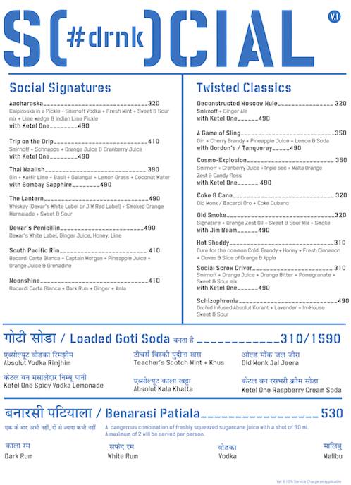 Cyber Hub Social, DLF Cyber City, Gurgaon - Zomato