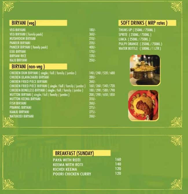 Menu at MAMIDI CHIGURU RESTAURANT, Hyderabad