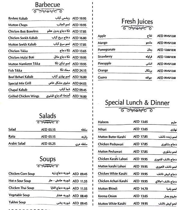 Menu of New Sarhad Darbar, Dubai Investment Park, Dubai