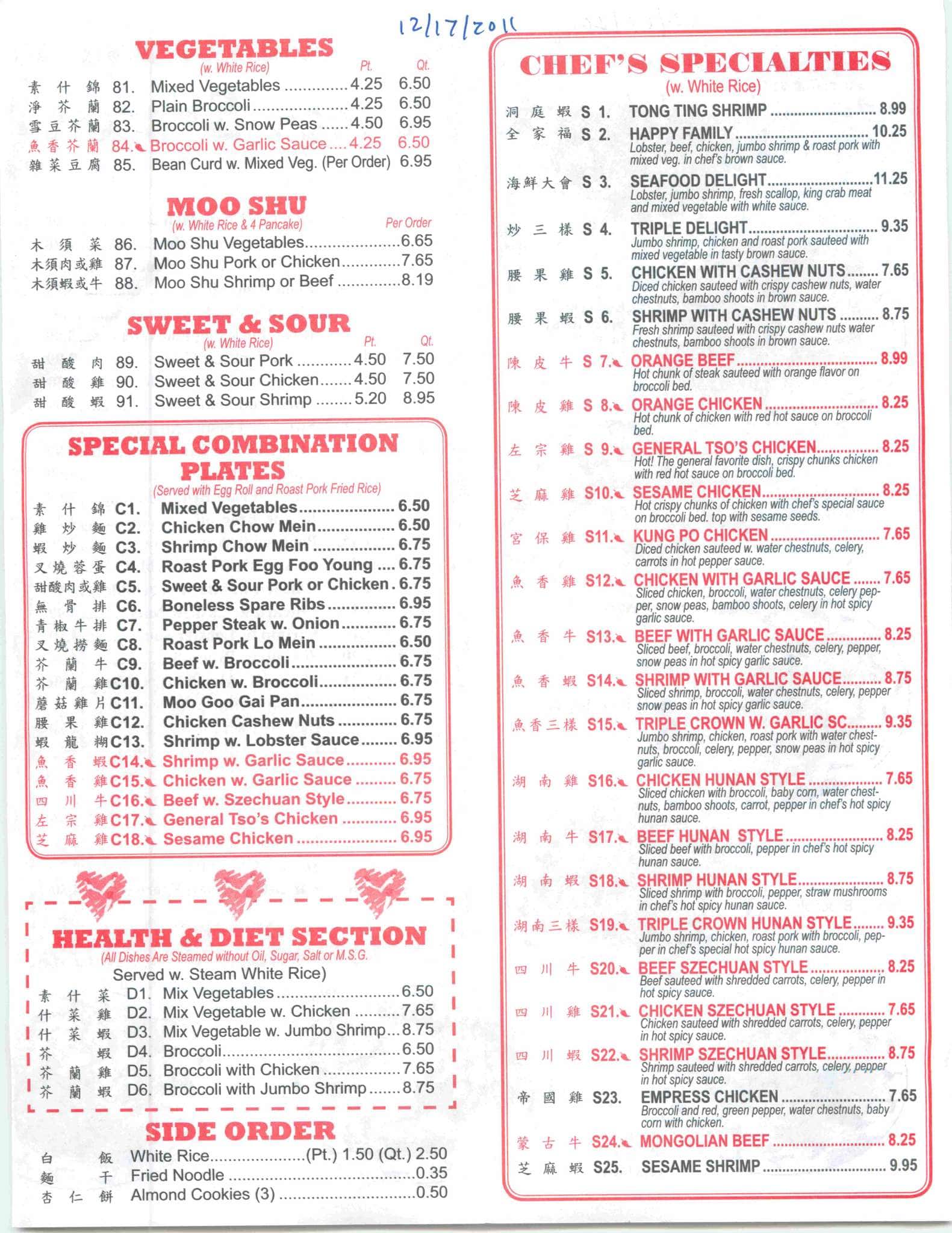 Menu at Wonder Wu restaurant, Indianapolis