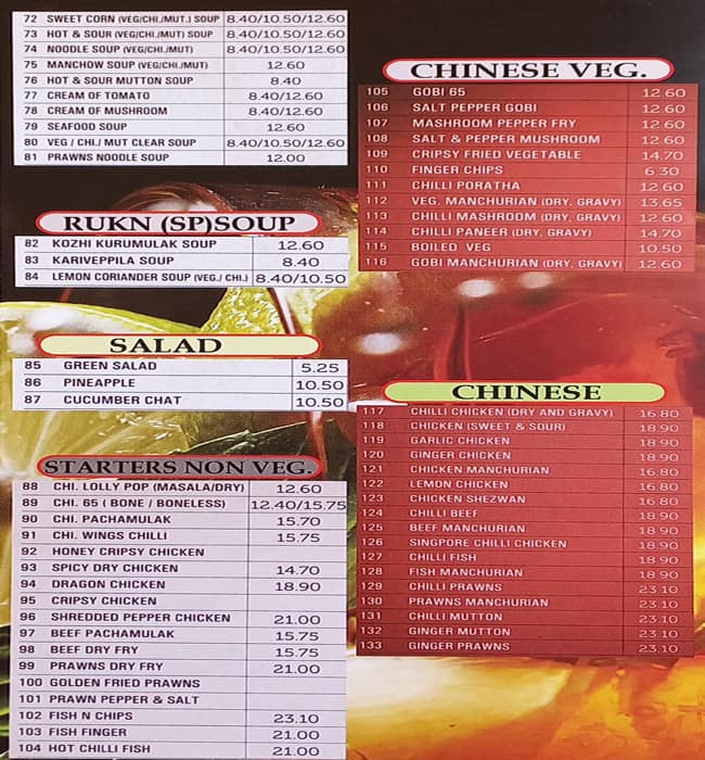Menu of Rukn Al Raha Restaurant, Muwailih Commercial, Sharjah