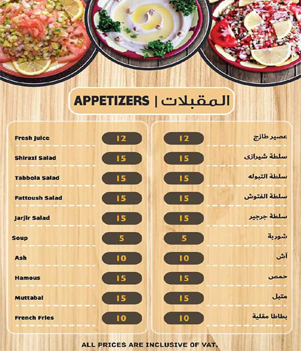 Menu of Dubai Special Kabab, Al Warqa, Dubai