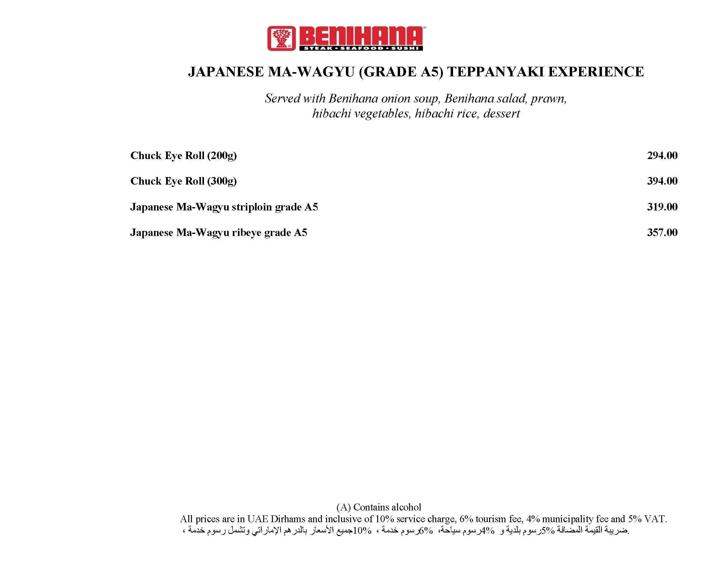 Benihana - Beach Rotana Menu, Menu for Benihana - Beach Rotana, Tourist ...