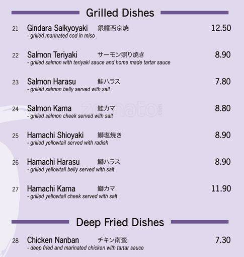 Menu at Akari pub & bar, London, 196 Essex Rd
