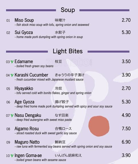 Menu at Akari pub & bar, London, 196 Essex Rd