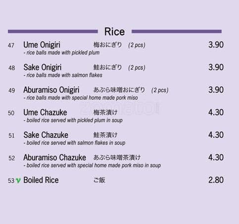 Menu at Akari pub & bar, London, 196 Essex Rd