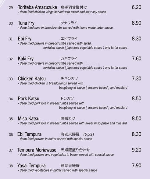 Menu at Akari pub & bar, London, 196 Essex Rd