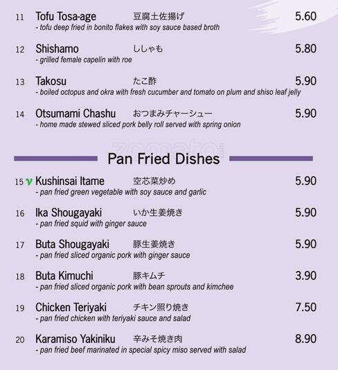 Menu at Akari pub & bar, London, 196 Essex Rd