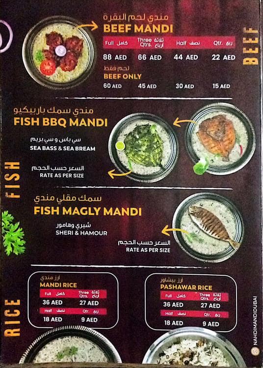Menu of Nahdi Mandi Restaurant, Al Khabaisi, Dubai