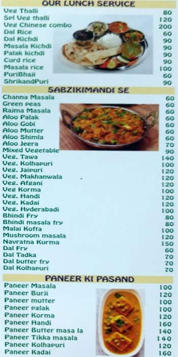 Menu at Shree Ganesh Restaurant, Navi Mumbai, No. 24