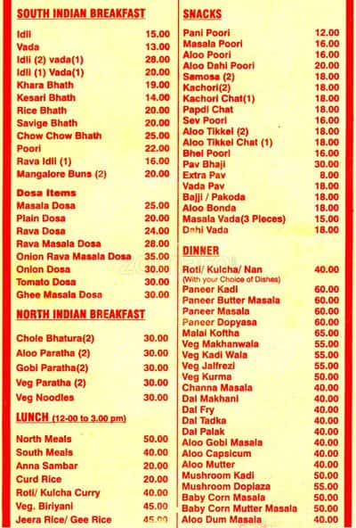Menu at Shri Bhat Food Corner, Bengaluru