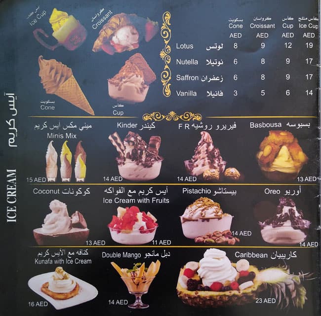 Ice & Berry Menu, Menu for Ice & Berry, Al Mujarrah, Sharjah - Zomato