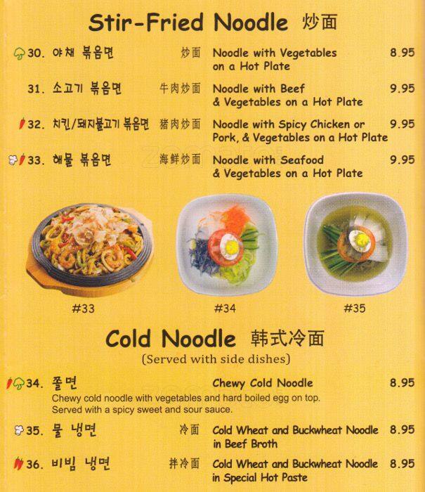 Menu at Ka Chi Korean Restaurant, Toronto, 8 Saint Andrews Street