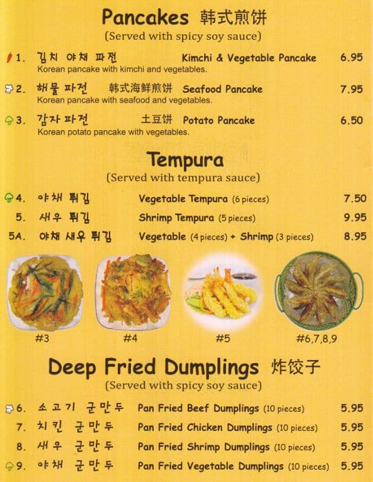 Chi Chis Restaurant Menu