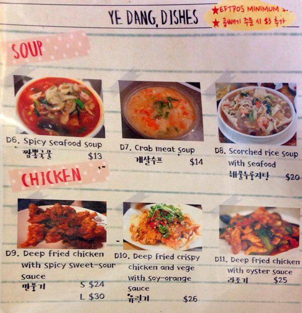 Menu at (YE DANG) restaurant, Sunnybank