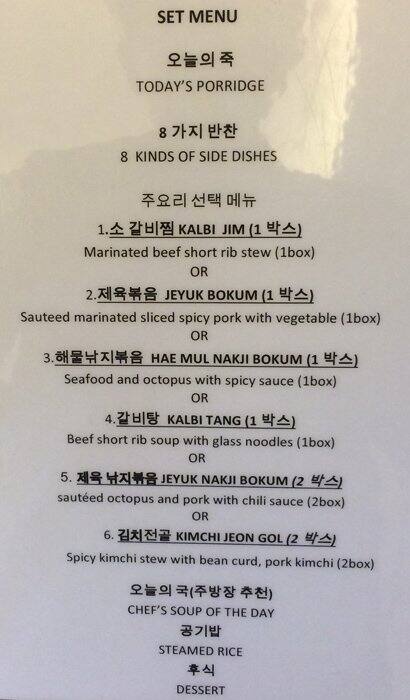 Menu at Aqus Pool Bar, Lapu-Lapu City, JPark Island Resort