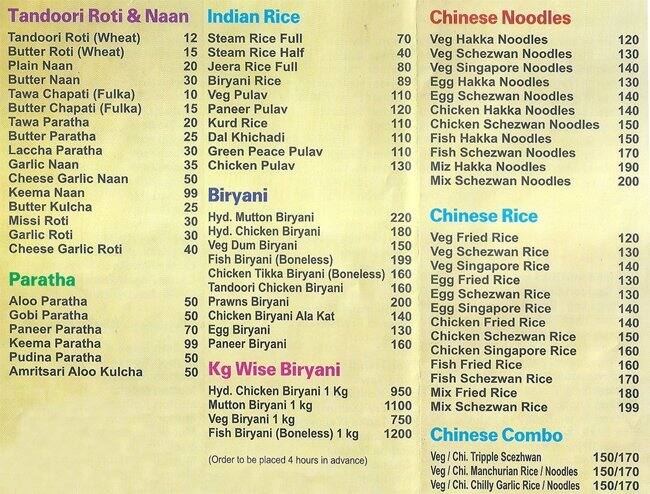 Menu at Hotel Mejwani, Pune, Bakori Road