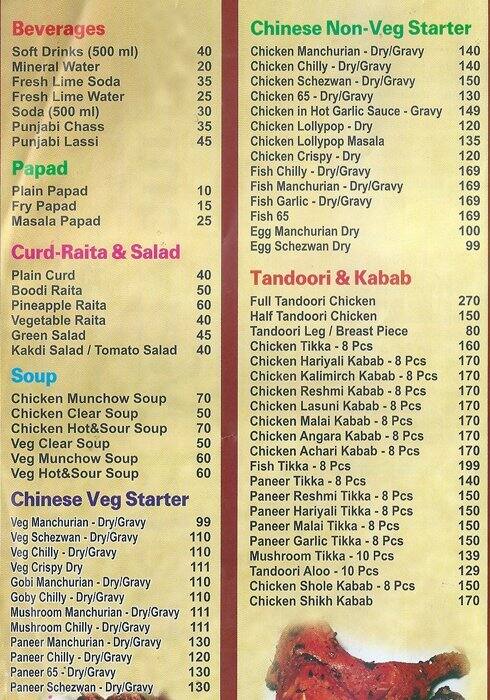 Menu at Hotel Mejwani, Pune, Bakori Road