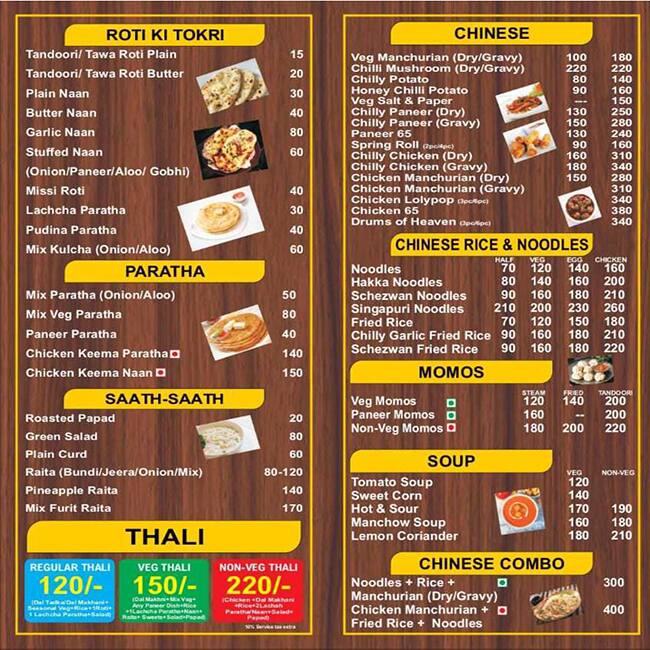 Menu of Royal Crest Restaurant, Sector 65, Noida
