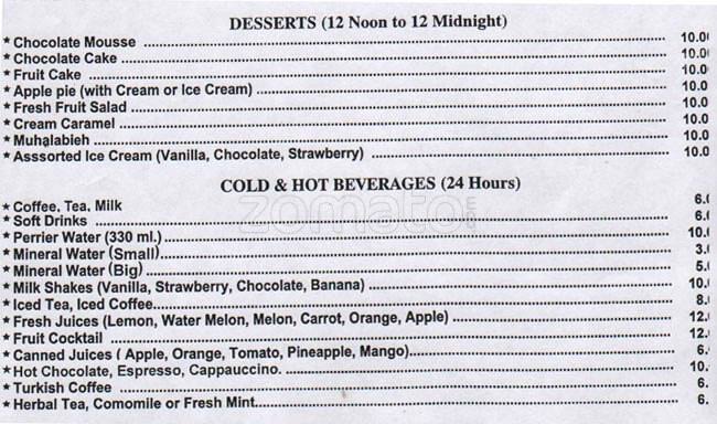 Menu at Al Diwan restaurant, Sharjah