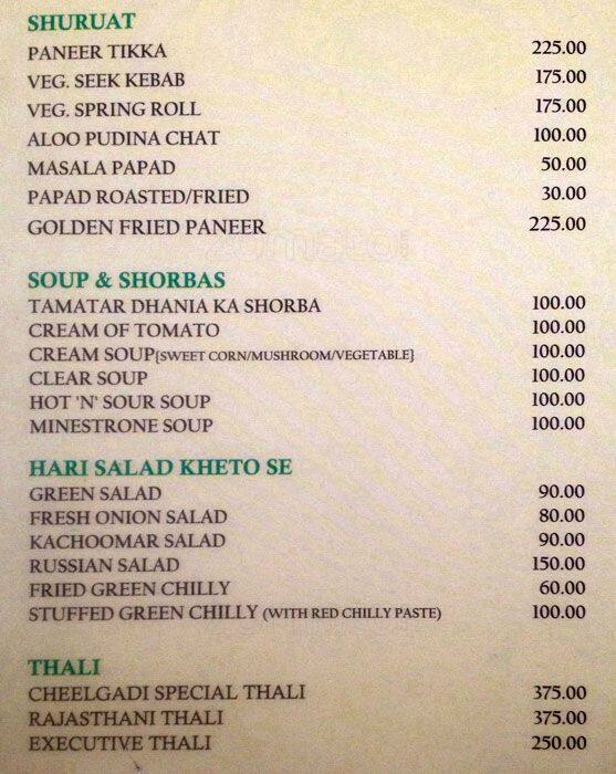 Cheel Gadi a Jaipur: Foto del Menu con Prezzi - Zomato