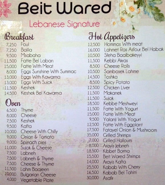 Beit Ward Menu, Menu for Beit Ward, Raouche, Beirut - Zomato Lebanon