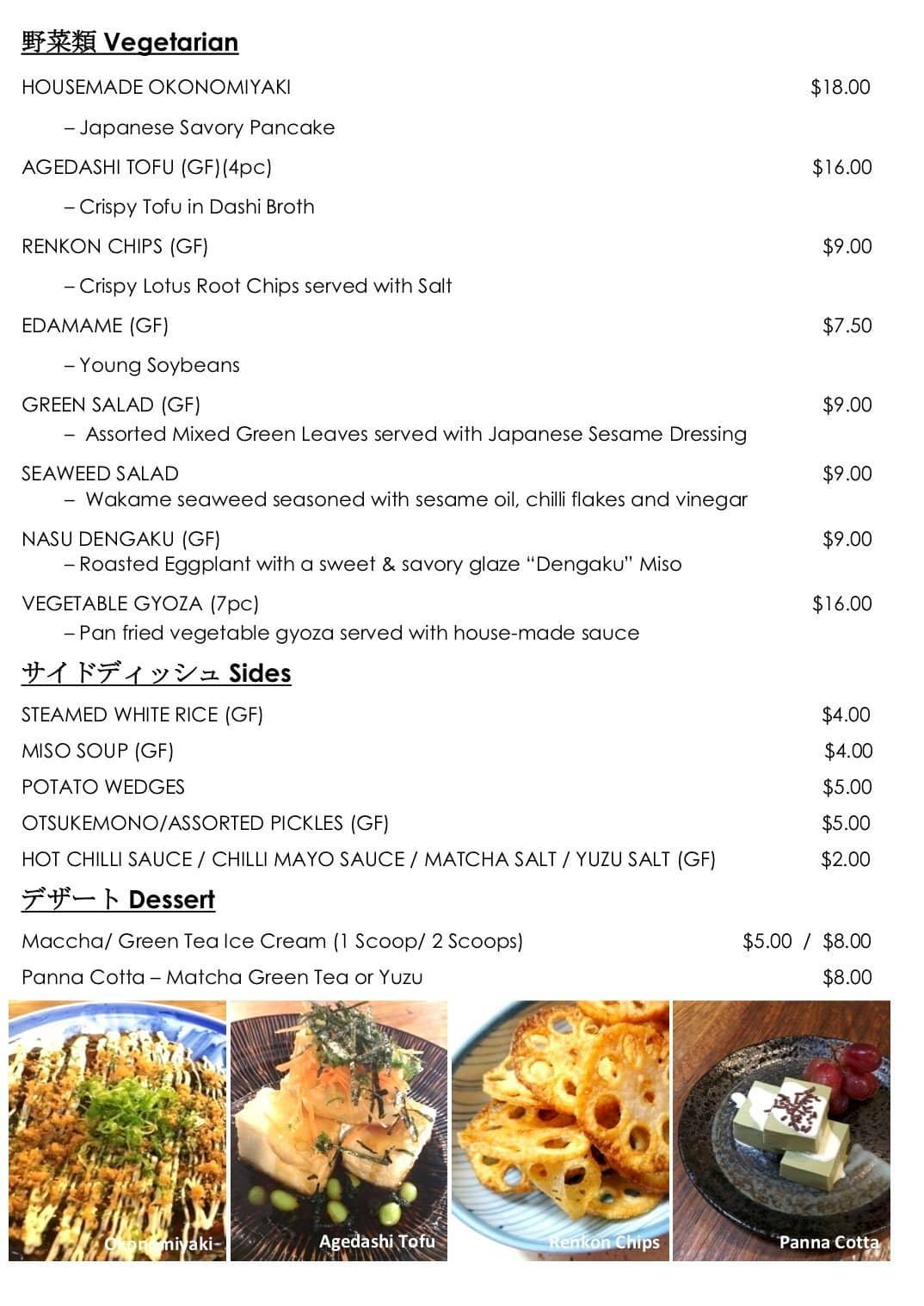 Menu at Ebisu Kitchen restaurant, Elwood