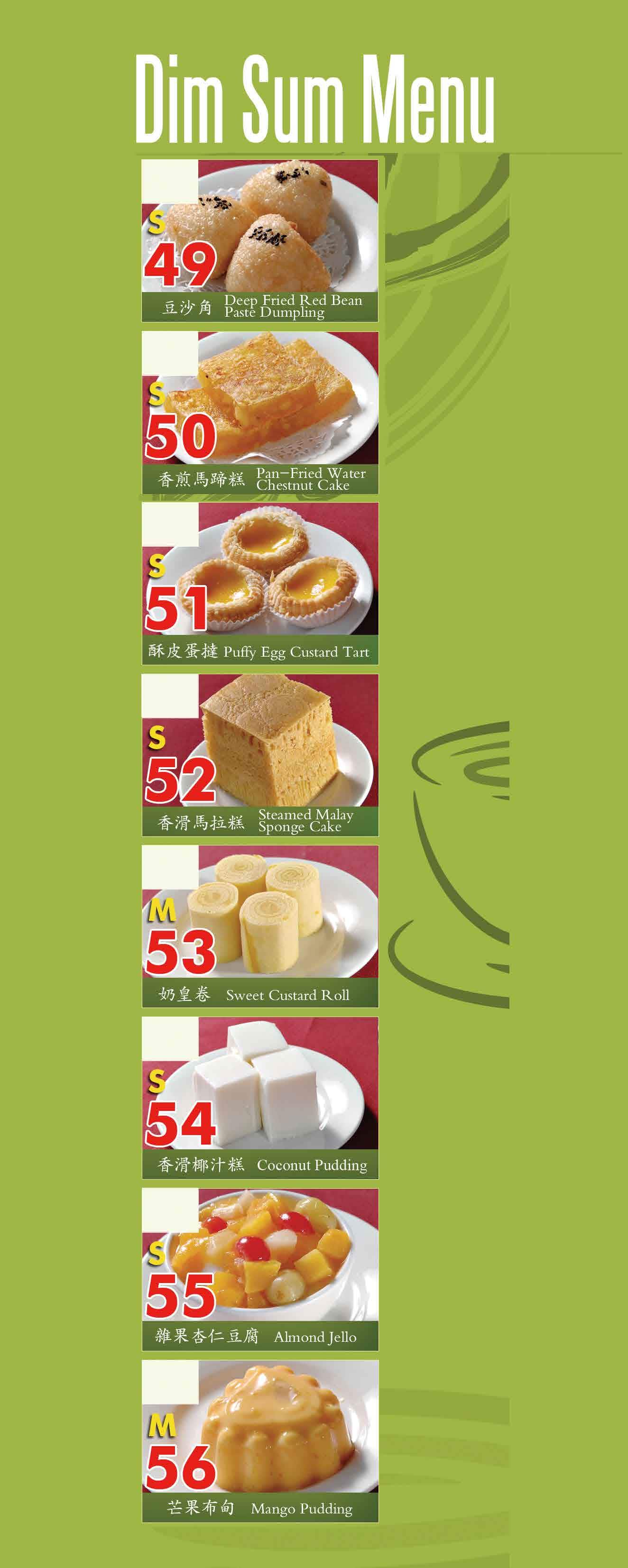 Menu at Phoenix Restaurant, Chicago, S Archer Ave