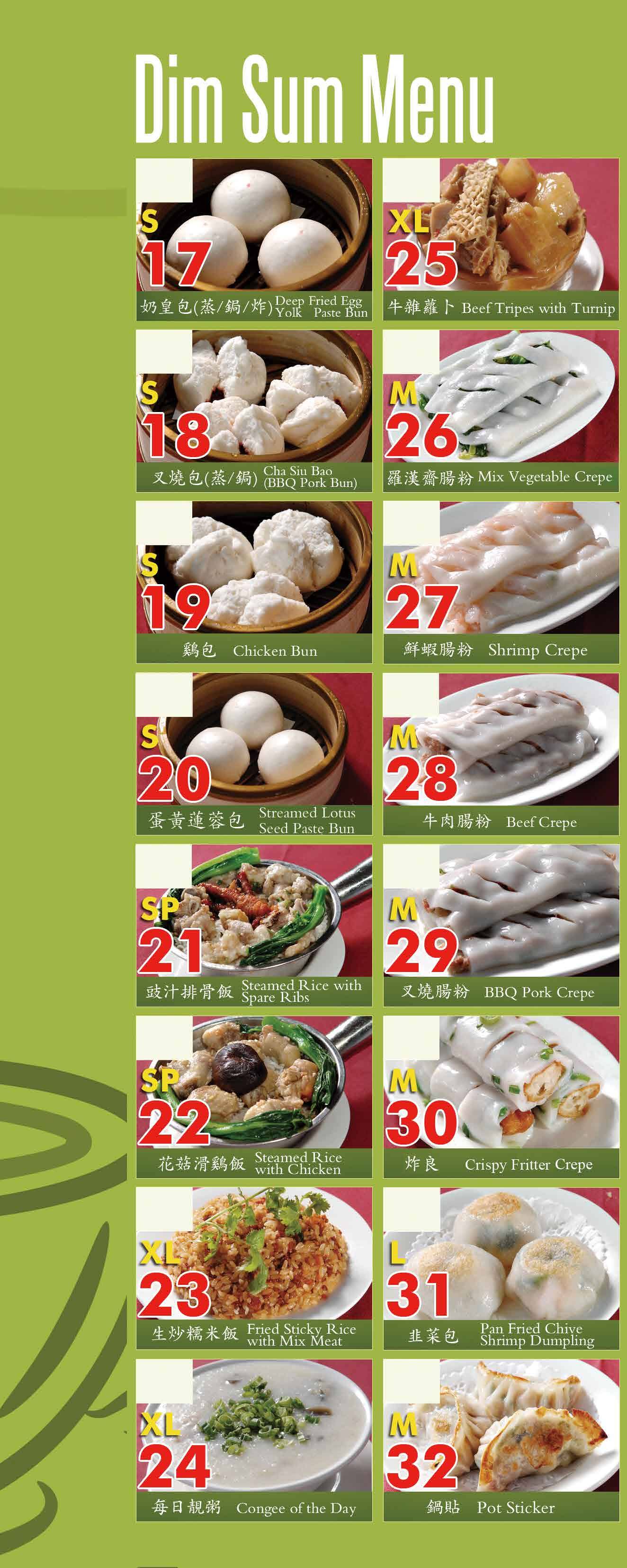 Menu at Phoenix Restaurant, Chicago, S Archer Ave