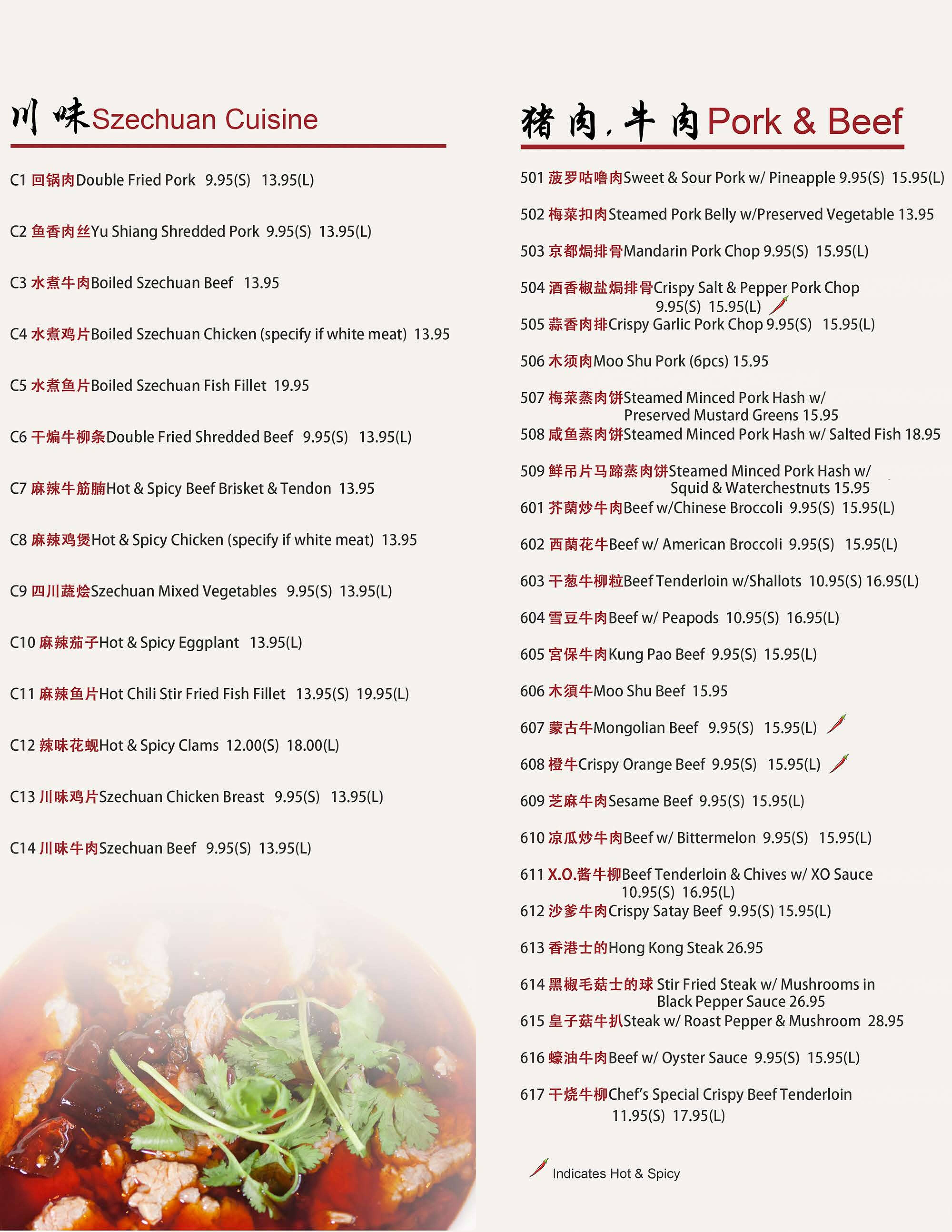 Menu at Phoenix Restaurant, Chicago, S Archer Ave