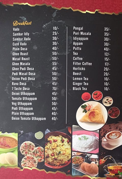 Menu of Swami's Veg Restaurant, Kazhakkoottam, Trivandrum