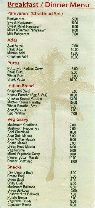 Menu at Al Taher Restaurant, Ajman