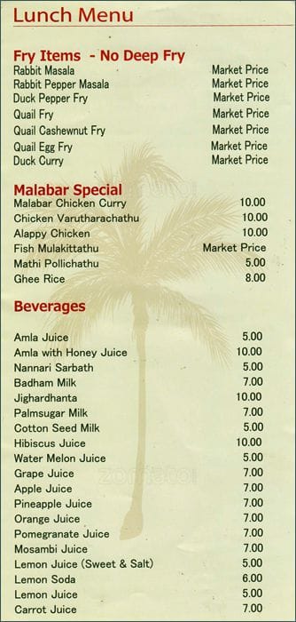 Menu at Al Taher Restaurant, Ajman