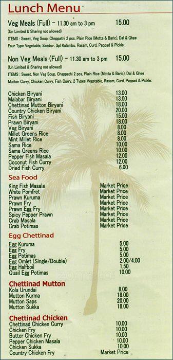 Menu at Al Taher Restaurant, Ajman