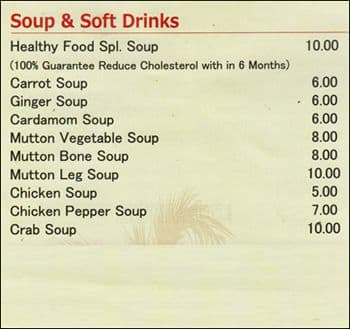 Menu at Al Taher Restaurant, Ajman