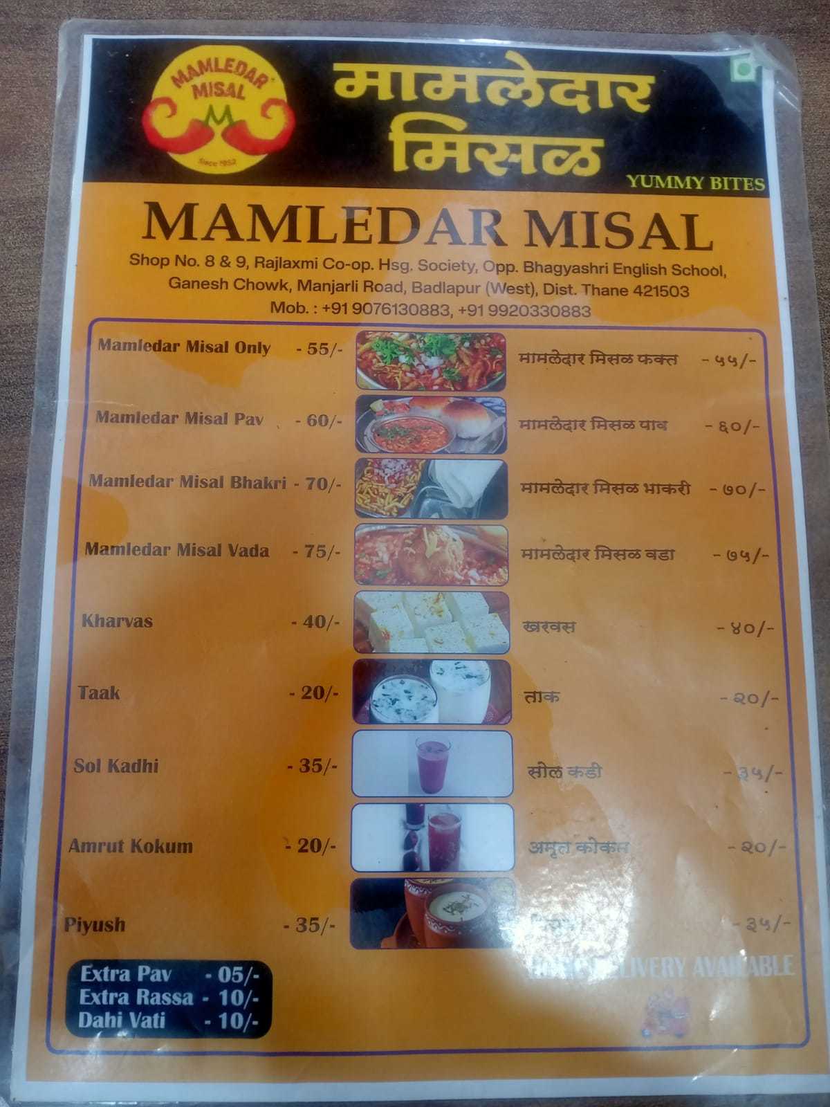 Menu of Mamledar Misal, Malad West, Mumbai