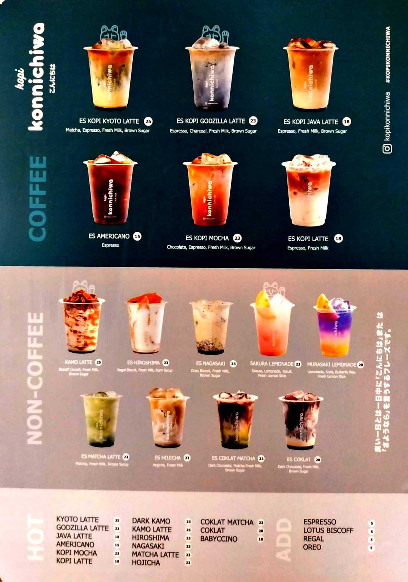 Menu at Tokyo Gorilla / Kopi Konnichiwa, Jakarta