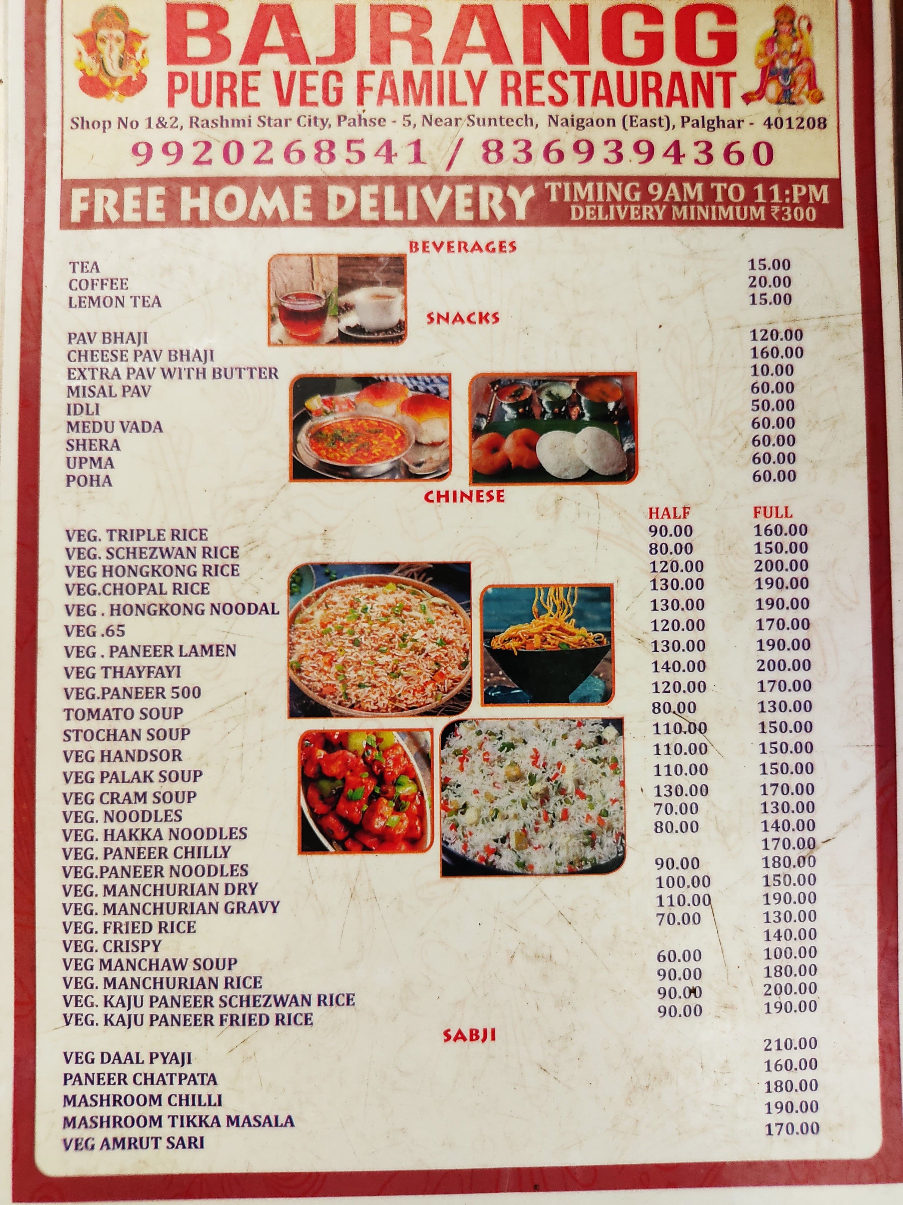 Menu of Bajrang Pure Veg Family Restuarant, Vasai, Mumbai