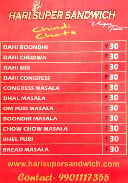 Hari Super Sandwich Menu, Menu for Hari Super Sandwich, Jayanagar ...