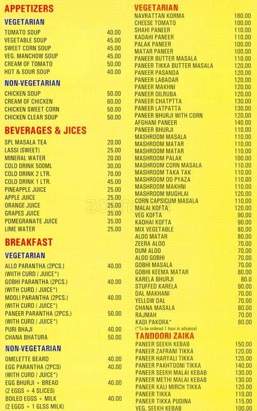 Menu at KAC Restaurant, Kharar